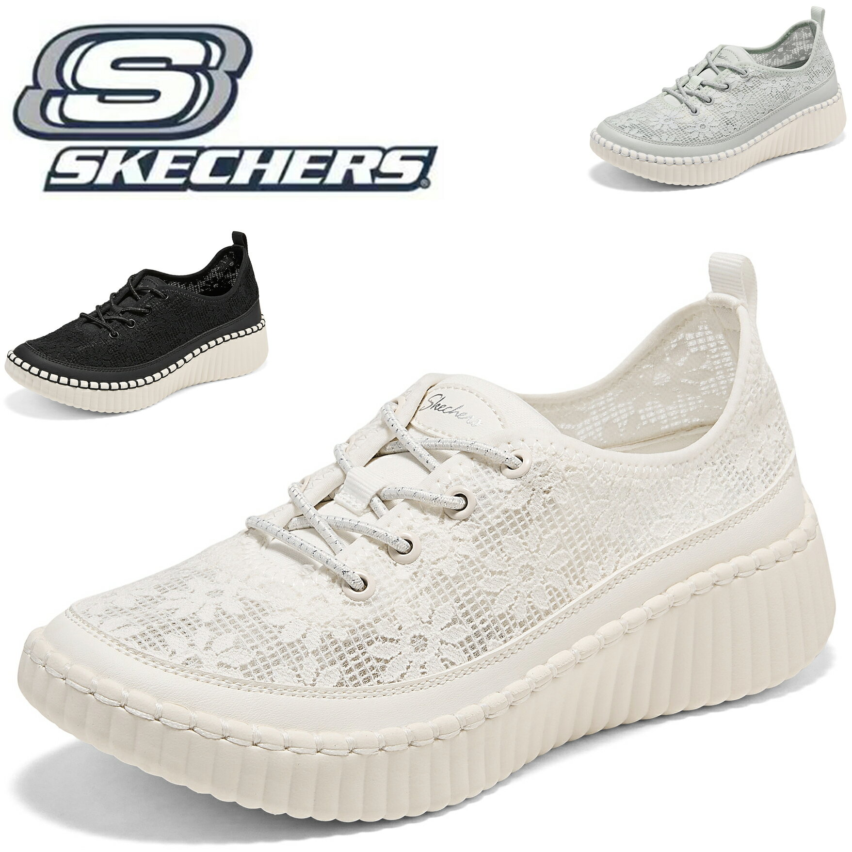 ブランド名 SKECHERS（スケッチャーズ） 素材 アッパー：メッシュ、合成素材 アウトソール：EVA 商品特長 ・花柄レース素材で上品な大人のきれいめデザイン ・軽量設計で長時間歩いても疲れにくい快適設計 ・高反発ソール搭載でクッション...