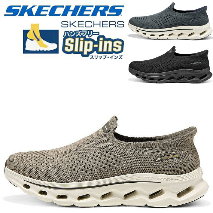 【ブランド名】 SKECHERS（スケッチャーズ） 【素材】 アッパー：メッシュ アウトソール：EVA/ゴム 商品特長 ・立ったまま履けるハンズフリー設計でしゃがまず簡単に着脱可能 ・幅広ワイド設計で足にやさしい履き心地 ・軽量設計で長時間...