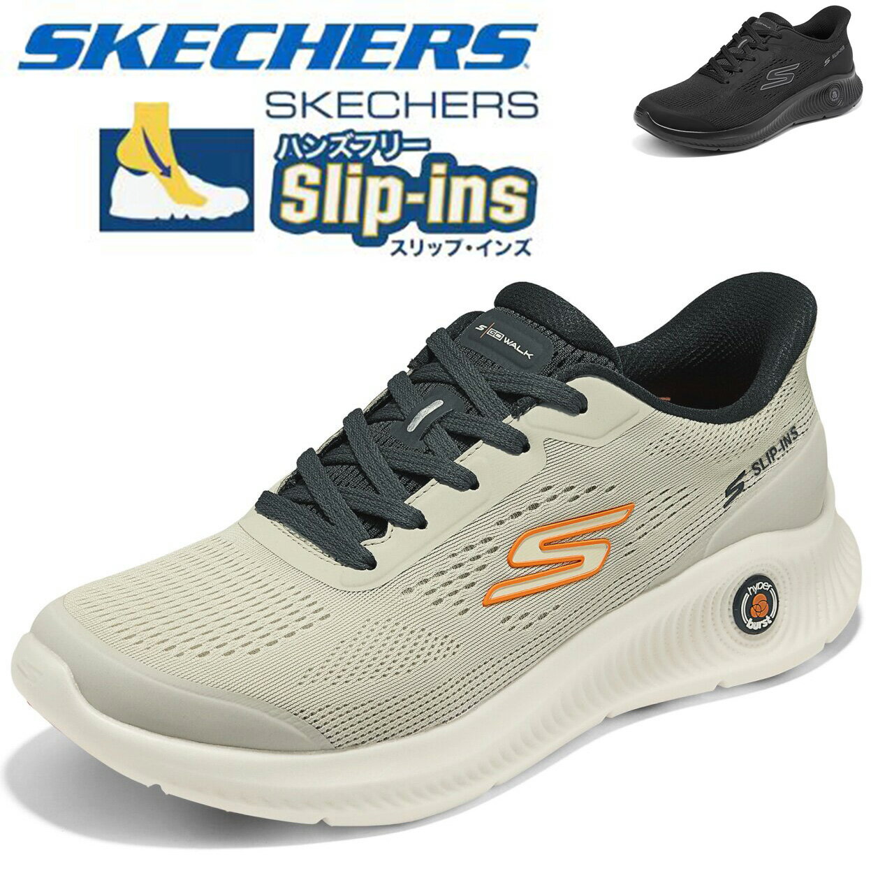 【ブランド名】 SKECHERS（スケッチャーズ） 【素材】 アッパー：メッシュ、合成素材 アウトソール：EVA/ゴム 商品特長 ・紐ありなのに手を使わず履けるハンズフリー設計 ・軽量設計で長時間歩いても疲れにくい快適な履き心地 ・クッショ...