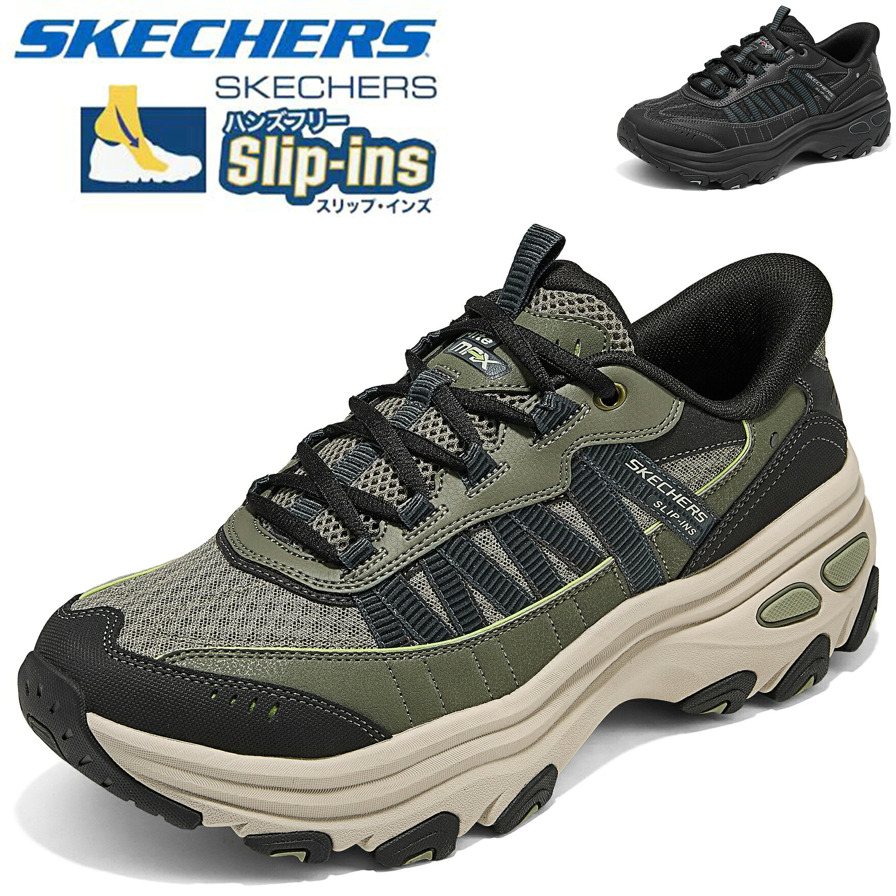 【ブランド名】 SKECHERS（スケッチャーズ） 【素材】 アッパー：メッシュ、合成素材、牛革 アウトソール：EVA/ゴム 商品特長 ・立ったまま履けるハンズフリー設計で毎日の脱ぎ履きが快適 ・厚底クッションと高反発ソールで長時間歩いても...