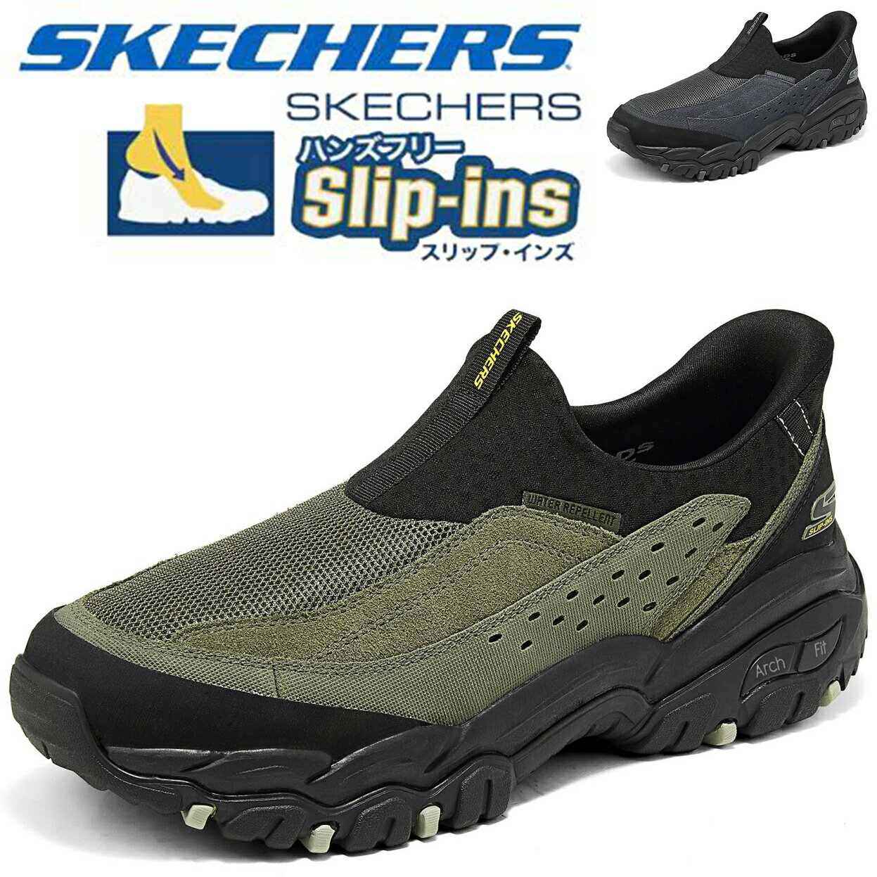 【ブランド名】 SKECHERS（スケッチャーズ） 【素材】 アッパー：メッシュ、合成素材、牛革 アウトソール：EVA/ゴム 【重さ】：約425g（片足・26.0cm基準） ・アウトドア系としては ややしっかりした重さ（軽量すぎない＝安定感...