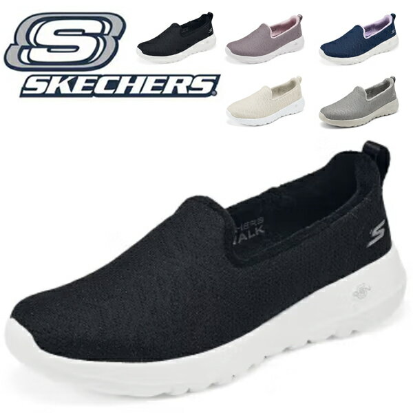 ブランド:SKECHERS（スケッチャーズ） 素材 アッパー：合成素材 アウトソール：EVA ・屈曲性と柔軟性に優れ、足の動きを妨げないアウトソール。 ・海外輸入品のためロゴ/タグが日本語でない場合がございます。 ・カジュアルスタイル、旅行...