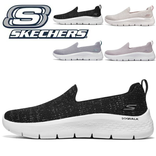 ブランド名 SKECHERS（スケッチャーズ） 素材 アッパー：メッシュ アウトソール：EVA 商品情報 スケッチャーズの厚底スリッポンは、スタイリッシュで快適な履き心地を提供します。 軽量設計で、長時間履いても疲れにくく、メッシュ素材が通...