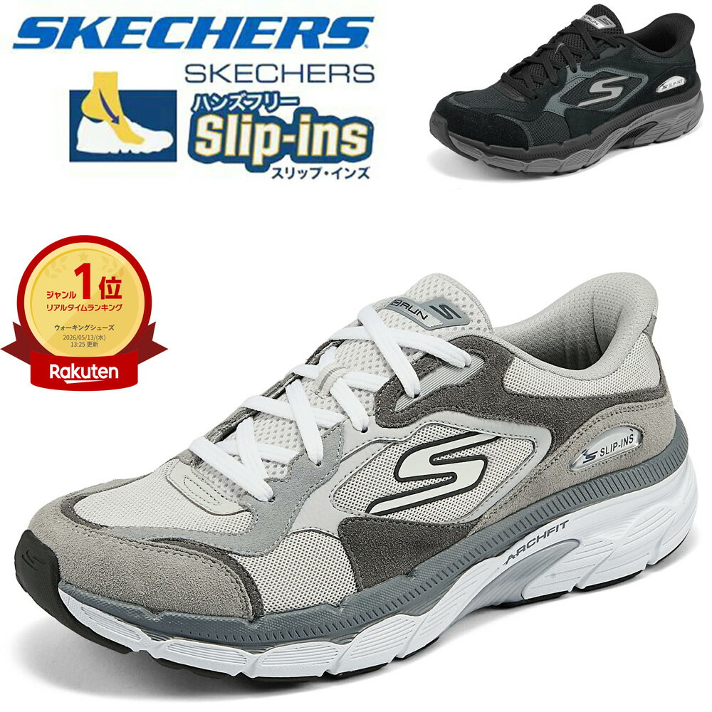 【ブランド名】 SKECHERS（スケッチャーズ） 【素材】 アッパー：メッシュ、牛革 アウトソール：RB/EVA/TPU 商品特長 ・かがまず履けるハンズフリー設計「Slip-ins（スリップインズ）」シリーズ ・幅広ワイドフィットで快適...