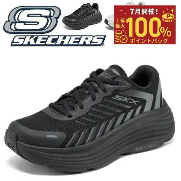 ブランド名 SKECHERS（スケッチャーズ） 素材 アッパー：メッシュ、合成素材 アウトソール：EVA 商品特長 Skechers WOMEN'S GO 129471は、クッション性と軽量性に優れた厚底スニーカーです。EVA＆ラバーソール...