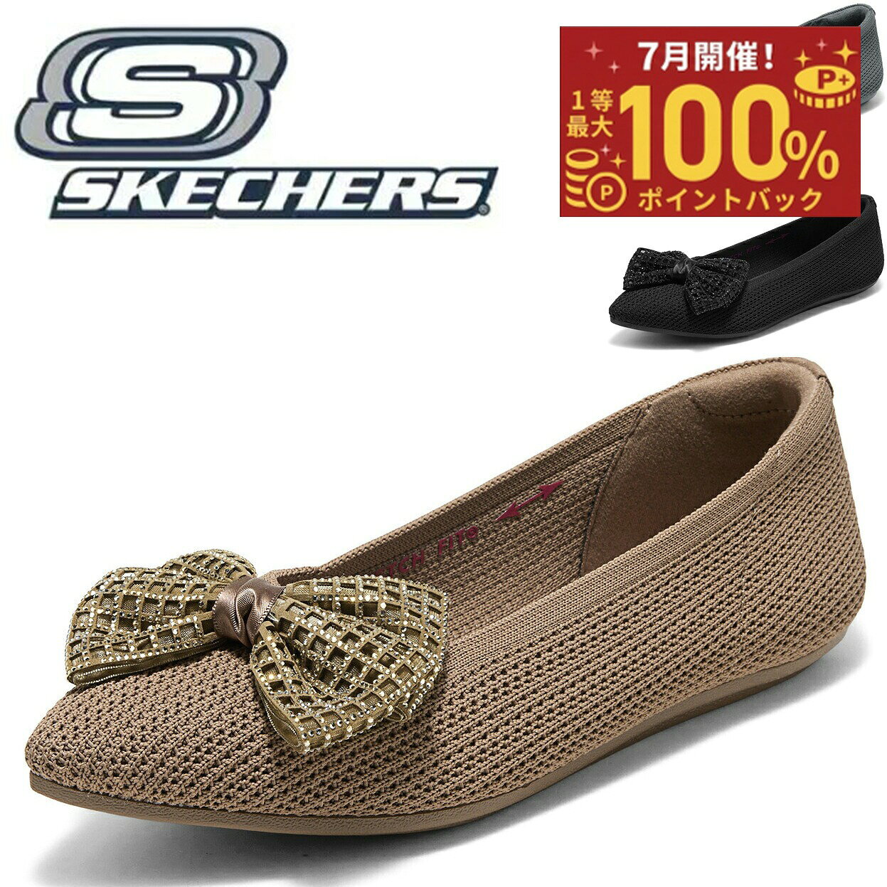 ブランド名 SKECHERS（スケッチャーズ） 素材 アッパー：メッシュ アウトソール：合成素材 SKECHERS WOMEN'S GO WALK 125733（スケッチャーズ ウィメンズ ゴーウォーク） 上品な花柄レースが目を引く、レディ...