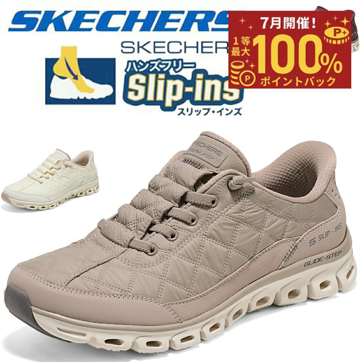 【ブランド】 SKECHERS(スケッチャーズ) 【素材】 アッパー：メッシュ、合成素材 アウトソール：EVA 商品特長 ・SKECHERS（スケッチャーズ）MODERN COMFORT 104556W（モダンコンフォート）は、上品なキルテ...