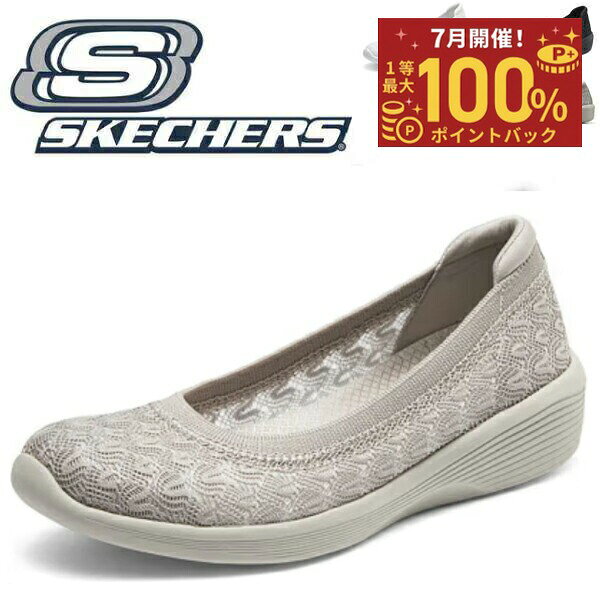 ブランド SKECHERS（スケッチャーズ） 素材 アッパー：メッシュ アウトソール：EVA 送料無料＆DEAL対象！最大20％ポイント還元 ・送料無料＆楽天スーパーDEAL対象でポイント還元もお得 ・履き心地抜群の高反発ソールで長時間歩い...