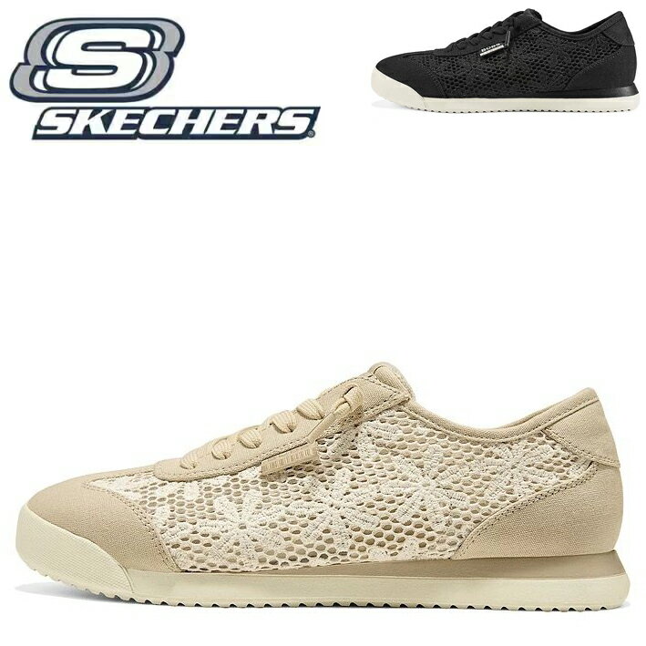 ブランド名 SKECHERS（スケッチャーズ） 素材 アッパー：メッシュ アウトソール：ゴム 商品特長 ・軽量で幅広のワイドフィット仕様。歩行時の負担を軽減し、長時間歩いても疲れにくい構造。 ・レース編み（レースアミ）デザインが上品で、50...