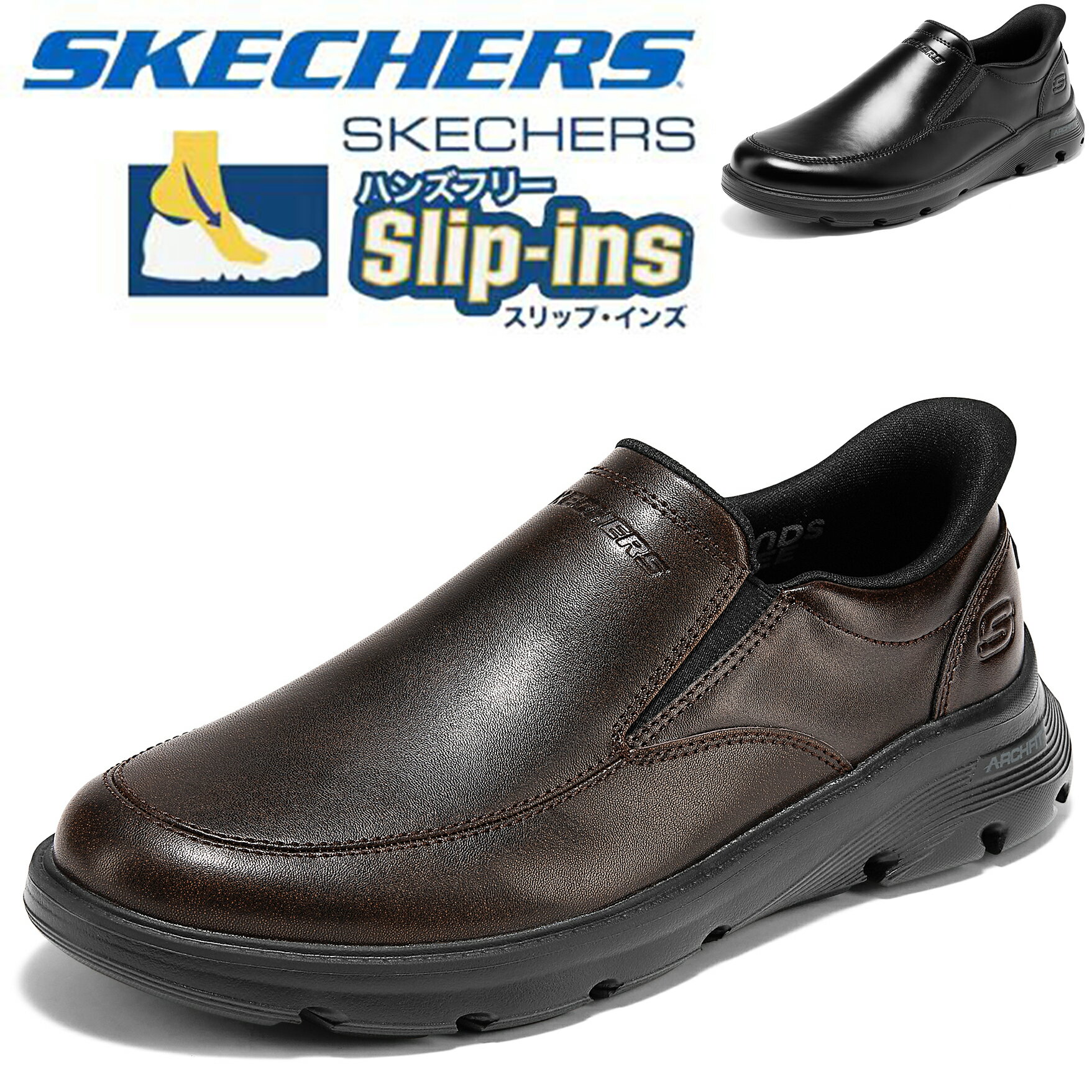 【ブランド名】 SKECHERS（スケッチャーズ） 【素材】 アッパー：牛革、合成素材 アウトソール：EVA 商品特長 ・SKECHERS（スケッチャーズ）Slip-ins（スリップインズ）シリーズのメンズモデル。手を使わずに履けるハンズフ...