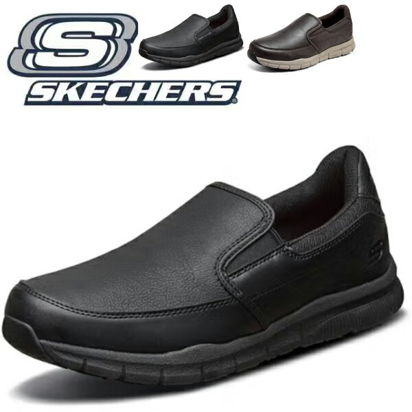 ブランド名 SKECHERS（スケッチャーズ） 素材 アッパー：合成素材 アウトソール：ゴム 詳細 スケッチャーズの新作スリッポンは、スポーティなスタイルを求める男性に最適です。 結ばない靴紐デザインで、手軽に履ける便利さが魅力。 軽量であ...