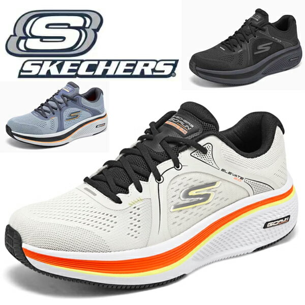 ブランド名 SKECHERS（スケッチャーズ） 素材 アッパー：メッシュ、合成素材 アウトソール：EVA 商品特長 ■ Skechers GO RUN 220855とは？ SkechersのGO RUNシリーズから登場した220855モデル...