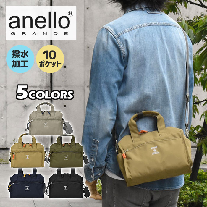 ■ anello GRANDE(アネログランデ)のミニボストンバッグです。 ■ ショルダーベルト付きで、斜めがけにもできる2way仕様◎ ■ 長財布や500mlのペットボトルも横に入ります♪使い勝手のいいサイズ感で多ポケット仕様で機能的！ ...