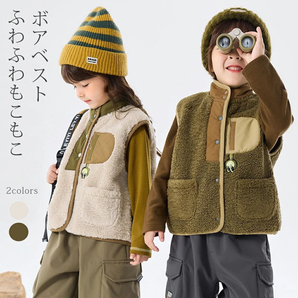 商品名赤ちゃんの腕の動きを邪魔しないベビーベスト。よく動くハイハイ期の赤ちゃんにもぴったりです。トレンドをおさえた、もこもこのボアベスト。通学通園にはもちろん、公園遊びにもおすすめ。いつものコーディネートにこれを一枚羽織れば写真映えするカジ...