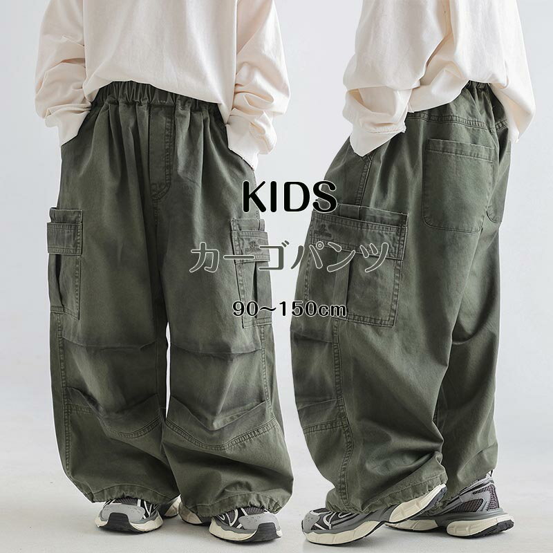 商品説明商品内容パンツ素材ポリエステル綿サイズ画像のサイズ表にご参照ください。平置き採寸になります。実際のサイズとは誤差が出る場合がございますので、参考サイズとしてご覧ください。生産国中国注意書き輸入品のため、日本語取扱説明書等は付属してい...