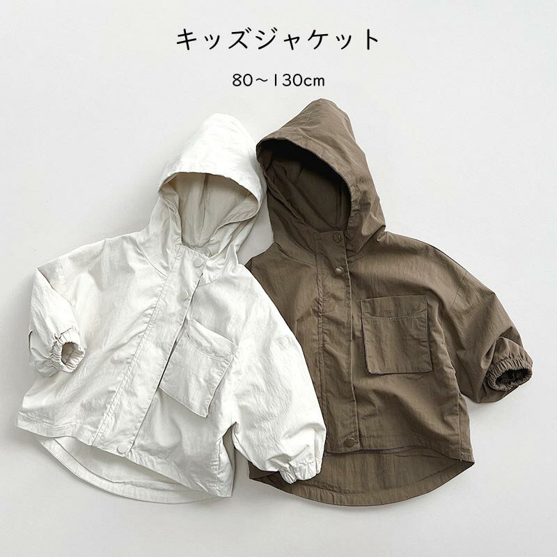 商品説明商品内容ベビー ジャケット素材綿ポリエステル生産国中国サイズ画像参考採寸には多少の誤差がある場合がございます。衣類や下着類洗濯表示とお洗濯大切な衣類をより長くご使用いただくために、お洗濯の際には商品に付いている洗濯表示ご確認いただい...