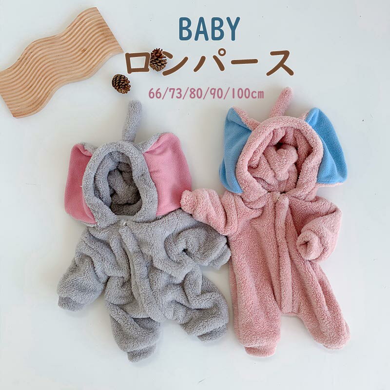 商品説明商品内容ジャンプスーツ素材ボリエステル生産国中国サイズ画像参考衣類や下着類洗濯表示とお洗濯大切な衣類をより長くご使用いただくために、お洗濯の際には商品に付いている洗濯表示ご確認いただいてからお洗濯されることをおすすめします。特にブラ...