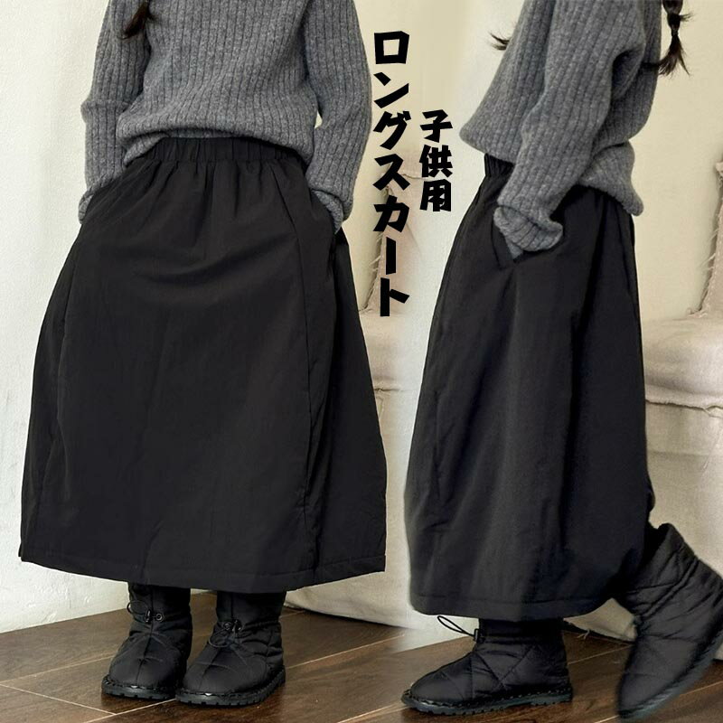 商品説明素材綿ポリエステルセット内容スカート生産国中国サイズサイズ表をご参照ください平置き採寸になります。実際のサイズとは誤差が出る場合がございますので、参考サイズとしてご覧ください。注意書き商品写真は、できる限り現品を再現するように画像処...