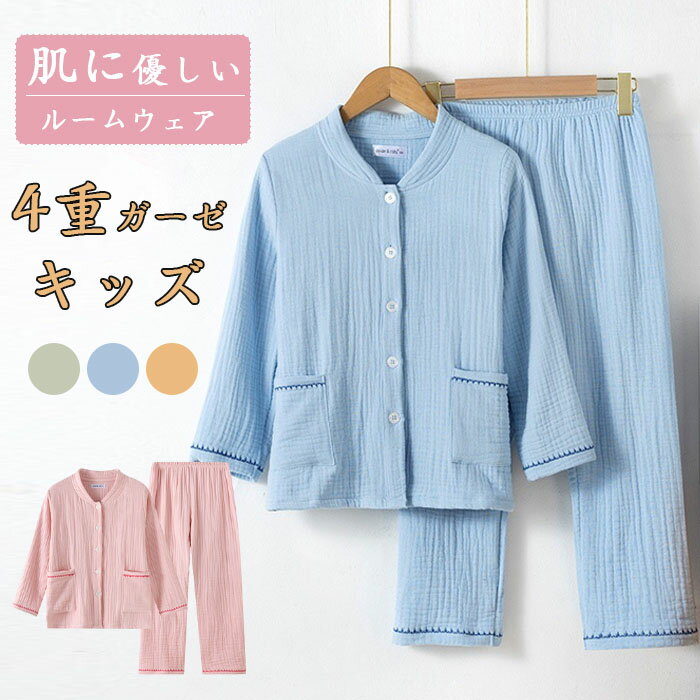 商品詳細【素材】素材：綿100%セット内容：トップス+パンツ【サイズ】120 バスト：74cm 着丈：47cm 肩幅：33cm 袖丈：38cm ヒップ：76cm ウエスト：50-76cm　おススメ年齢：5-6歳130 バスト：82cm 着丈...