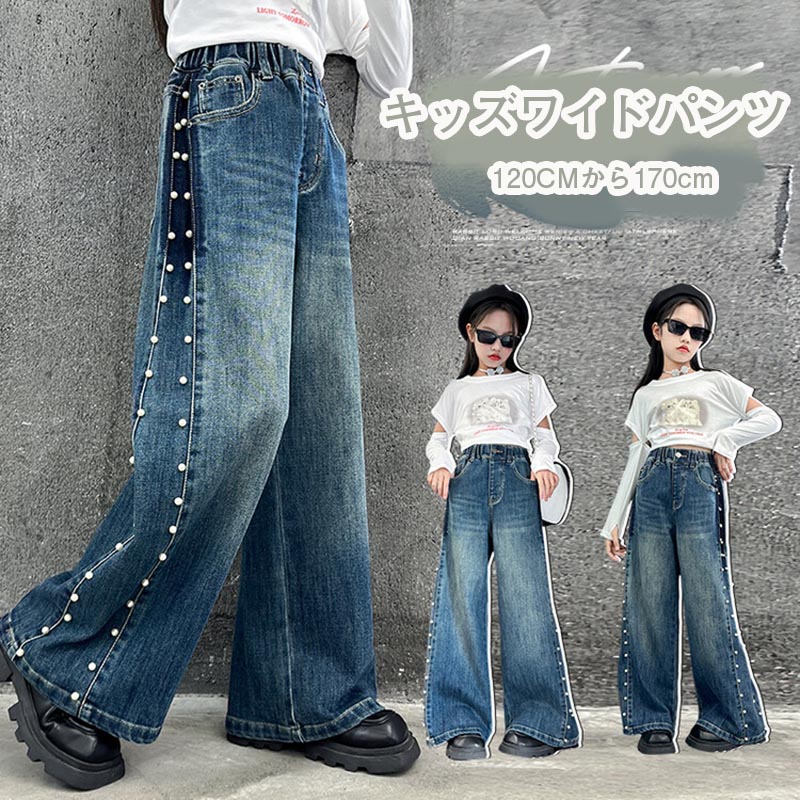 商品説明商品名キッズ デニムパンツ素材綿ポリエステルセット内容デニムパンツ生産国中国サイズサイズ表をご参照ください平置き採寸になります。実際のサイズとは誤差が出る場合がございますので、参考サイズとしてご覧ください。注意書き商品写真は、できる...