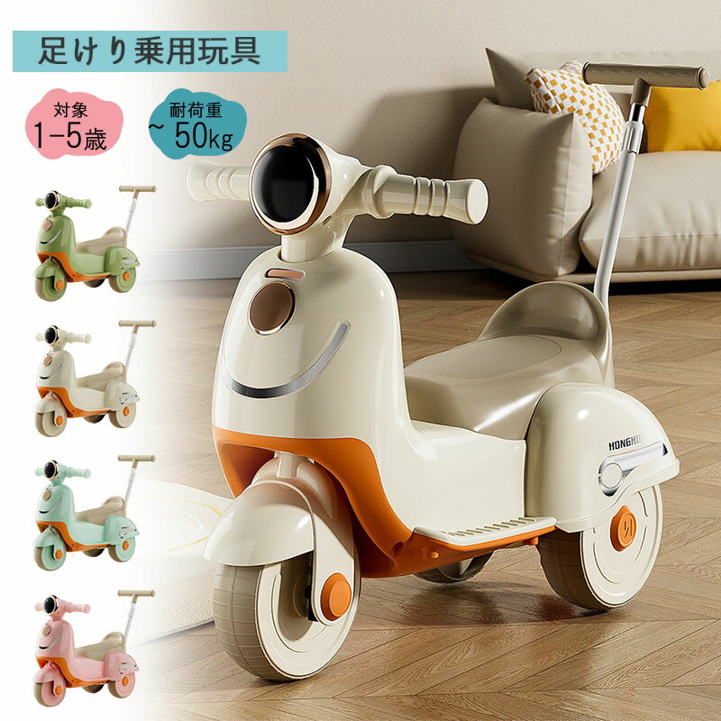 商品情報サイズ：55*22*42cmカラー：ベージュ / ブルー / ピンク / グリーン耐荷重：50kg収納ボックス付きシート下が収納ボックスになっているので、おもちゃや、外遊びに必要なタオルなどを入れることができます。下記を必ずお読み下...