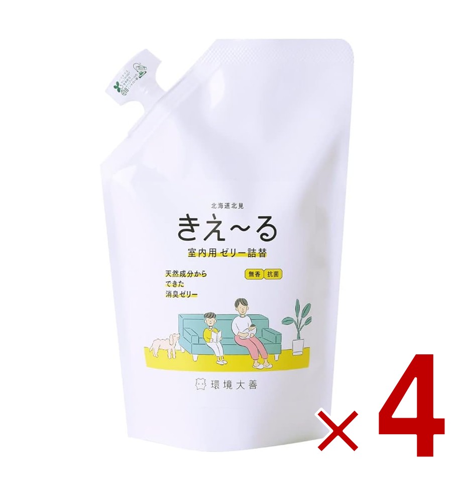 置くだけで生活臭をスッキリ消臭する「きえーる 室内用 ゼリータイプ」の、たっぷり使えるお得な詰め替え用（480g）です。通常サイズ（160g）のちょうど3回分が入っており、ゴミの削減にもつながるエコ仕様。香りでごまかさない、天然成分100%...