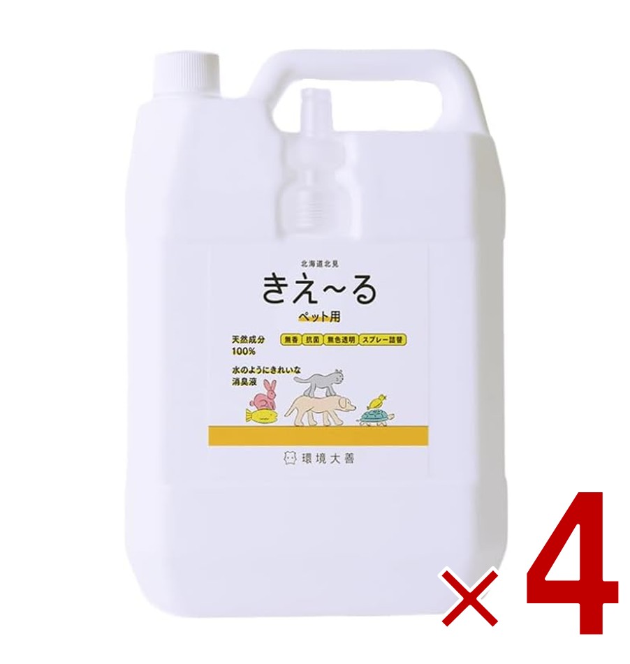 ■特徴100%天然成分の善玉活性水から生まれたバイオ消臭液です。香りでごまかさず、ニオイの元を分解して消臭。無色透明で無臭のため、デリケートなペットや飼い主様も快適にお使いいただけます。■利便性たっぷり使える4Lの大容量サイズ。詰替え用に最...
