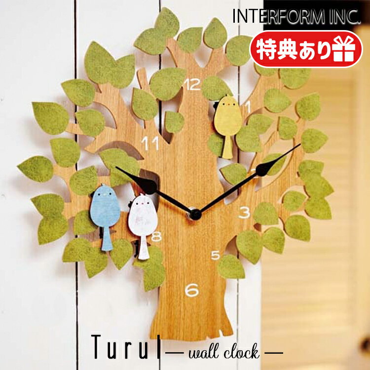 品番 CL-9891GN 商品名 Turul トゥルル ウォールクロック CL-9891GN サイズ W35.5×H35.5×D5cm 重量 0.4kg 素材 MDF、プラスチック ムーブメント 振り子付きステップムーブメント 備考 壁掛け...