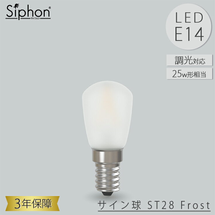 品番 LDF77D 商品名 サイン球 ST28 Frost LDF77D LED電球 全光束（lm） 170 (25W相当) エネルギー消費効率（lm/W） 68.0 定格寿命（h） 15000 入力電流（A） 0.03 定格電圧（V） A...