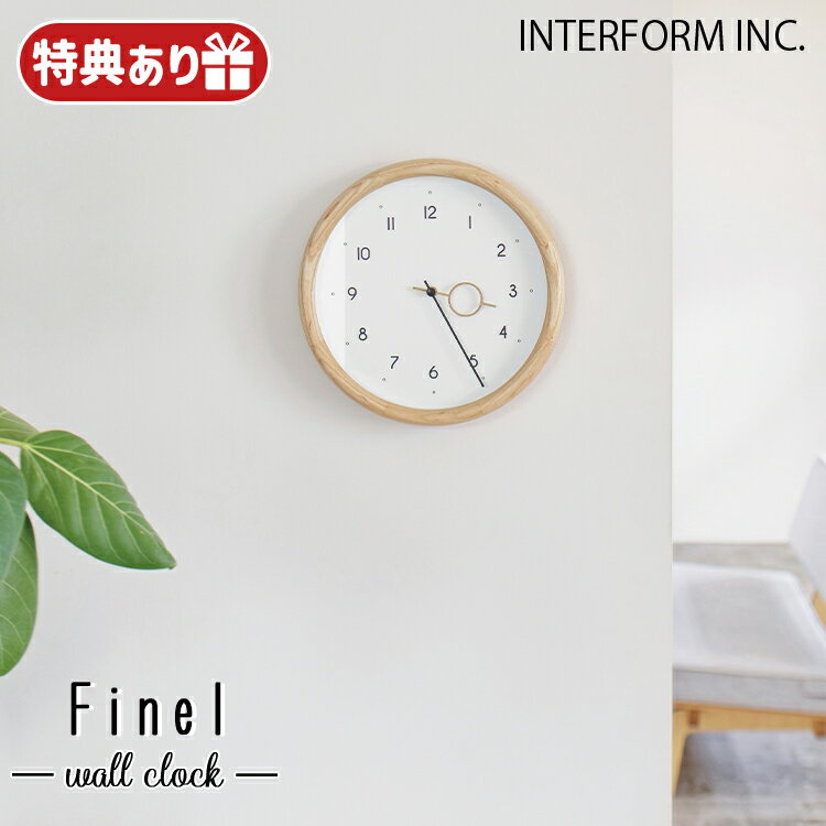 品番 CL-4623 商品名 Finel フィネル ウォールクロック サイズ φ28.5×D5cm 重量 0.8kg 素材 木、ガラス、MDF、プラスチック ムーブメント スイープムーブメント 備考 壁掛け用木ネジ付 単3乾電池をご使用くだ...