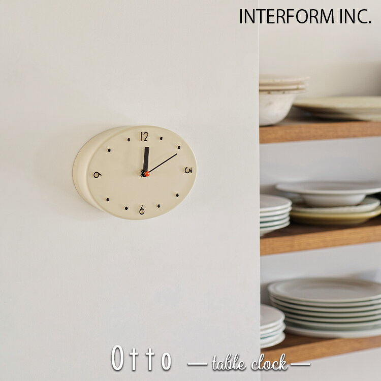 品番 CL-4624 商品名 Otto オットー テーブルクロック サイズ (掛けた場合)W19.5×H13.5×D4.5cm (置いた場合)W19.5×H13.5×D7cm 重量 0.6kg 素材 ポリレジン ムーブメント スイープムーブ...