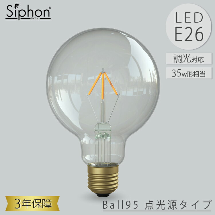 品番 LDF111D 商品名 Ball95 点光源タイプ LDF111D LED電球 ボール95 ボール電球タイプ 全光束（lm） 350 (35W相当) エネルギー消費効率（lm/W） 100.0 定格寿命（h） 15000 入力電流（A...