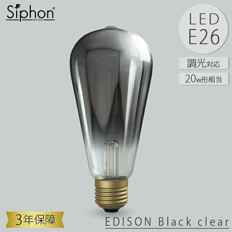 品番 LDF95D 商品名 ビートソニック OnlyOne Siphon LED電球 LED電球 LDF95Dエジソン 側面円すい形 E26 20W相当 270lm 全光束（lm） 270(20W相当) エネルギー消費効率（lm/W） 33...