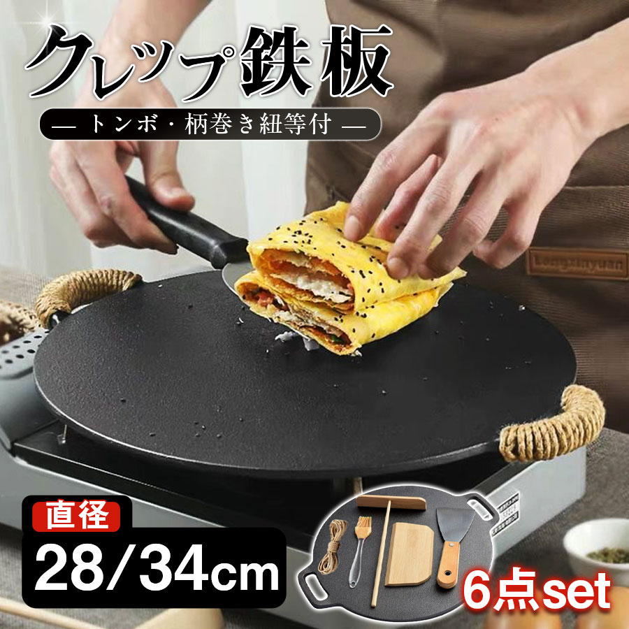 商品詳細: ■商品説明 もちろんバーベキューなどにもお使い頂ける鉄板です クリーニングはされていますが、シーズニング (キレイに洗って鉄板を熱して食用油を塗ってクズ野菜などを炒めて鉄の臭いをとること)はされていませんのでご自身でお願いします...