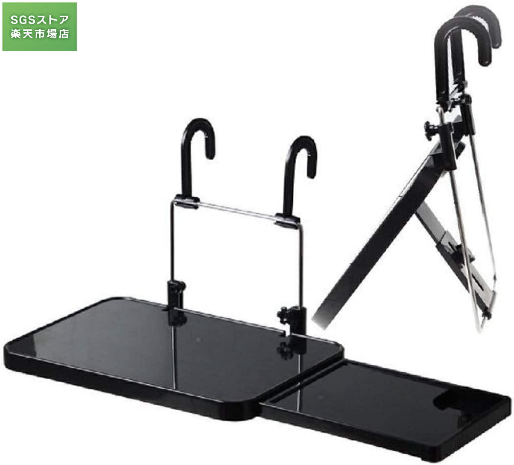 軽量で、サッと出してサッとしまえる。　折り畳み式ですので収納場所にも困りません。 サイドテーブル（右ハンドルは引き出せません）を引き出せば、マウス操作のスペースとドリンクホルダーが使えます。取り付けはとても簡単。フックを使って引っ掛けるだけ...