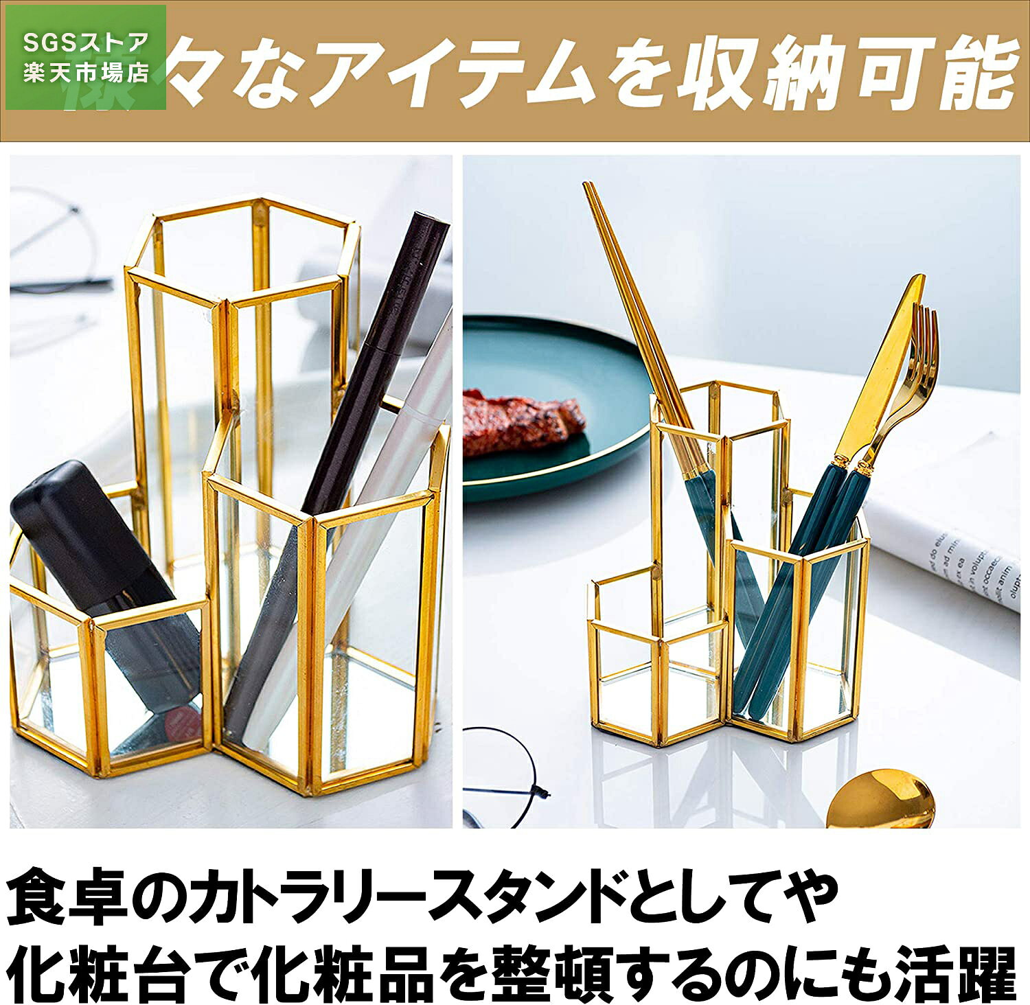 デスク周りを整えるためのデスク用六角ペンホルダー：デスク周りの小物を整理整頓してキレイに整えるためにご活用いただけるデスク用六角ペンホルダーとなっております。散らかったデスク周りを片付けるために取り入れてみてください。 大きさの異なるホルダ...
