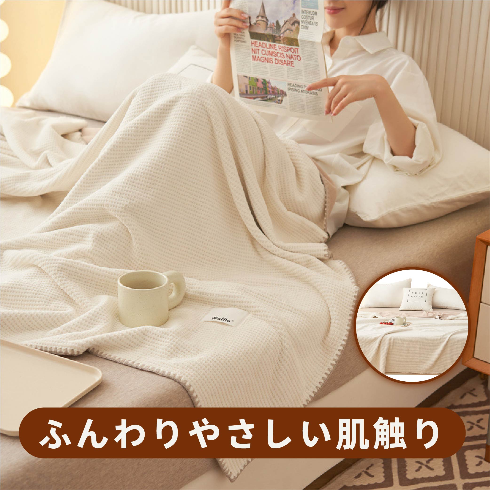 【自然のやさしさ、肌に寄り添う】天然コットン100％を使用し、蛍光染料を一切使用していないタオルケット。肌に優しい綿100％パイル生地が、柔らかな肌触りとすぐれた吸湿性?通気性を提供します。環境にも人にもやさしい天然素材で作られ、赤ちゃんや...