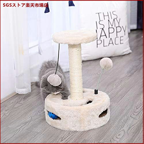 【商品仕様】サイズ：25 x 25 x 35.5 cm　重さ：1.5kg 下部分が重めの円盤のため、安定感があり、倒れにくいデザインになっております。?本品は簡単な組み立て型で、DIY商品としての楽しみもございます。 【素材使用】爪とぎ部分...