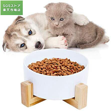 【商品仕様】 ボウルサイズ：直径15.4 cm x 高さ6.8 cm 高さ：5.4 cm （スタンドのみ）、8.8 cm（スタンド付き） 重量：0.8 kg 容量：850 ml 大容量なので、小型犬と猫ちゃんだけじゃなく大型犬にも対応。更に...