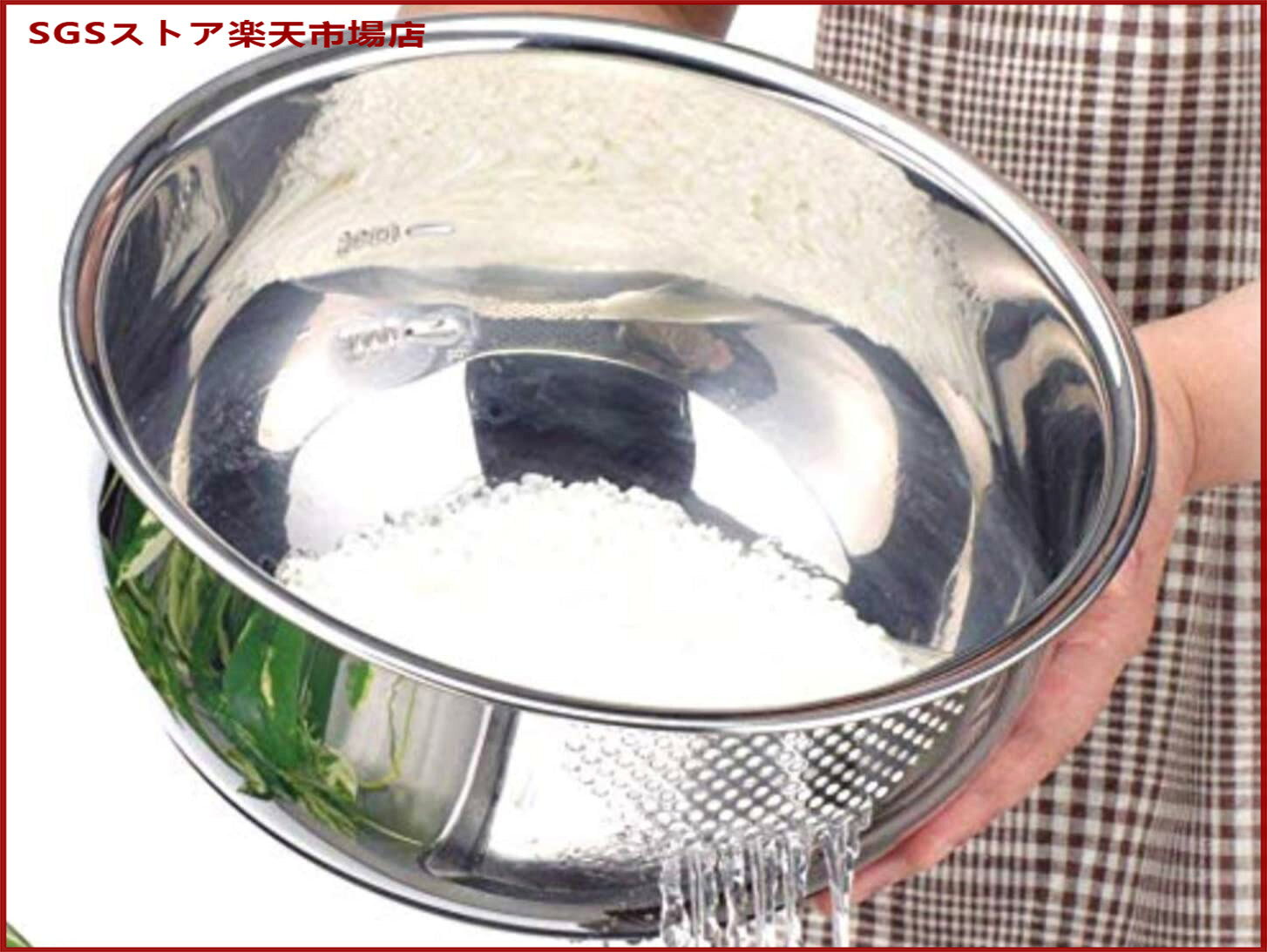 【商品】今まで面倒だったお米研ぎも,これがあれば時短?家事楽?軽量と3拍子揃った調理家事になります 【おうち時間が増えるから】400個以上も細かい水切り用の穴が空いており,お米一粒約5x3mmなのに対し、穴径2x2mmの穴でお米もこぼれ落ち...