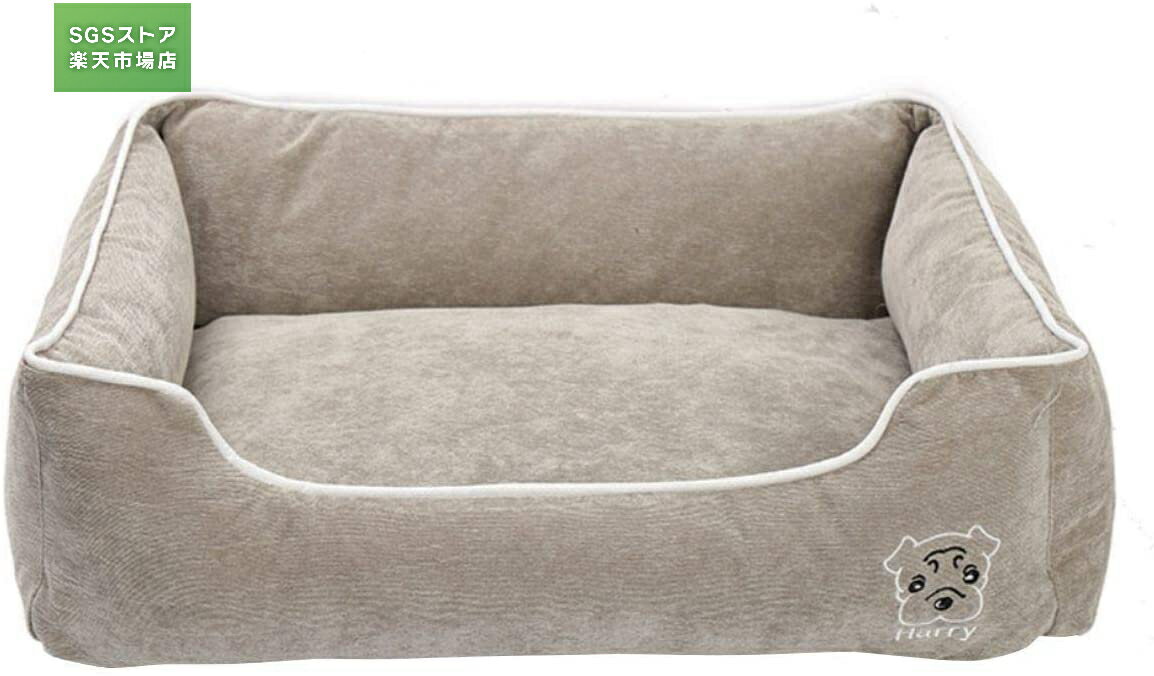 【耐久性】丈夫で長持ち！ソファ表面は噛みついても破れにくい生地加工を施されていますのため、耐久性が保証できます。安全で弾性が優れたコットンを充填するので、洗いても変形しにくいです。 【ペットに優しい】ふかふかフワフワで見た目の暖かさも抜群！...