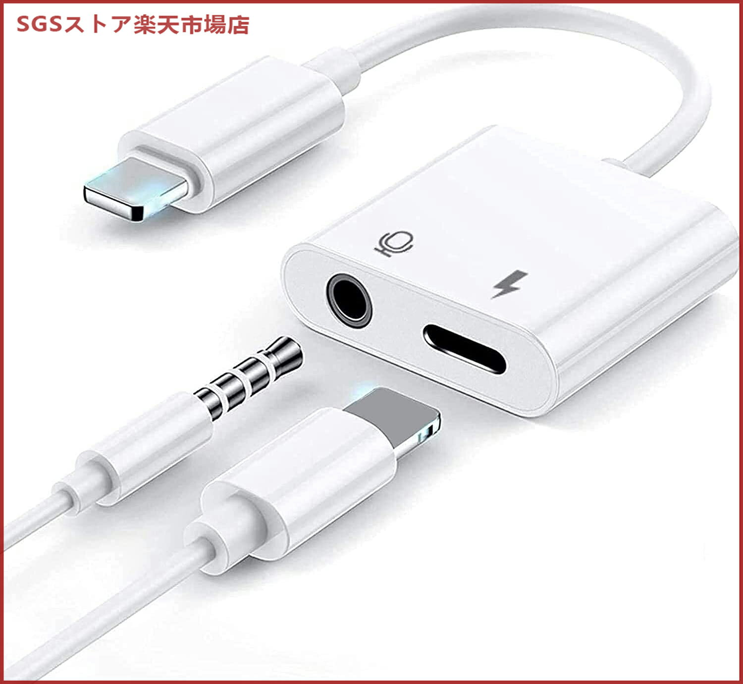 【高音質】：通常のアダプタと比べ、本製品は音を落とさず、「ジー」という電気音もないです。 【通話対応】：他の製品と比べ、この変換アダプタは最新的なオリジナルチップを採用し、通話機能、Line音声やゲーム音声などを対応します。 【リモコン操作...