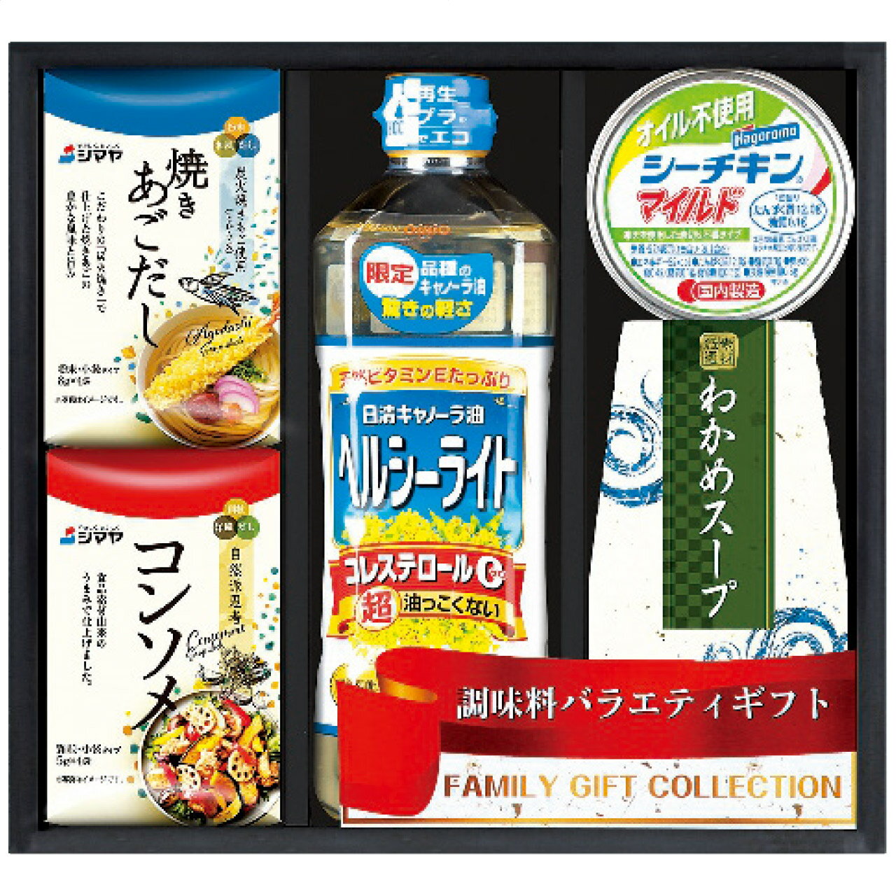 彩 味ノ蔵 バラエティセット C-BJ 便利な調味料セットで、毎日の食卓をもっと特別に。 ■商品詳細：シマヤ焼きあごだし(8g×4袋)・シマヤ自然派思考コンソメ(5g×4袋)・わかめスープ(5.3g×2袋)各1個・はごろもフーズオイル不使用...