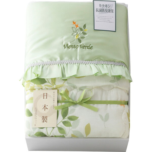 ●カテキン加工 日本製肌掛けふとん VV-2800●臭いの原因菌やイヤなニオイを抑制する抗菌効果のあるカテキン加工を施しています。●現品約140×190cm●ふとんがわ＝ポリエステル80％・綿20％・詰めもの＝ポリエステル100％（約0．5...