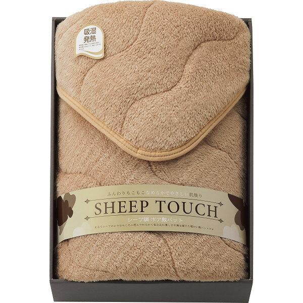 ●吸湿発熱 シープ調ボア敷パット C80605●冬は吸湿発熱効果より暖かく、また体が暖まったことで発生する余分な水分を外に吐出するのでムレにくく、心地よい暖かさを感じていただけます。●現品約100×200cm●詰めものに吸湿発熱綿を使用●側...