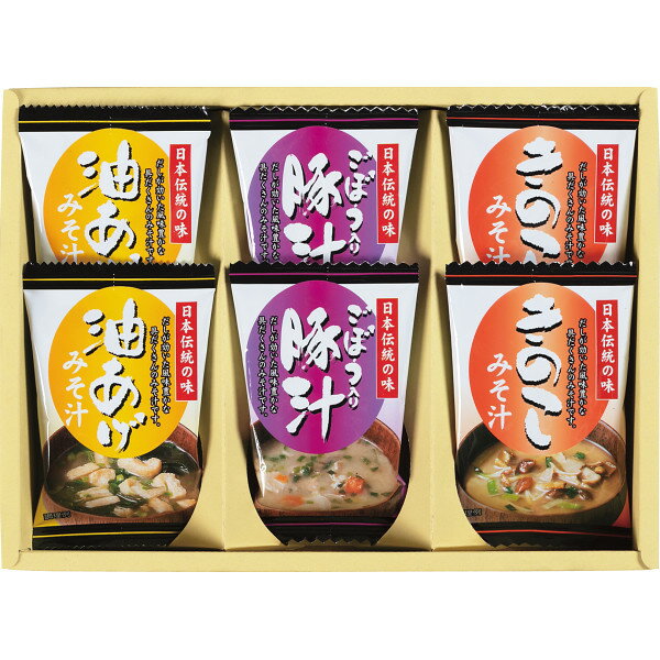 ●フリーズドライ「お味噌汁3種の味詰合せ」 KF-AE●凍結乾燥の技術でお湯を注ぐだけでおいしさそのままのお味噌汁詰合せ。●お味噌汁(油あげ)×2、お味噌汁(きのこ)×2、お味噌汁(豚汁)×2(計6食)●化粧箱入●常温●賞味期間(メーカー設...