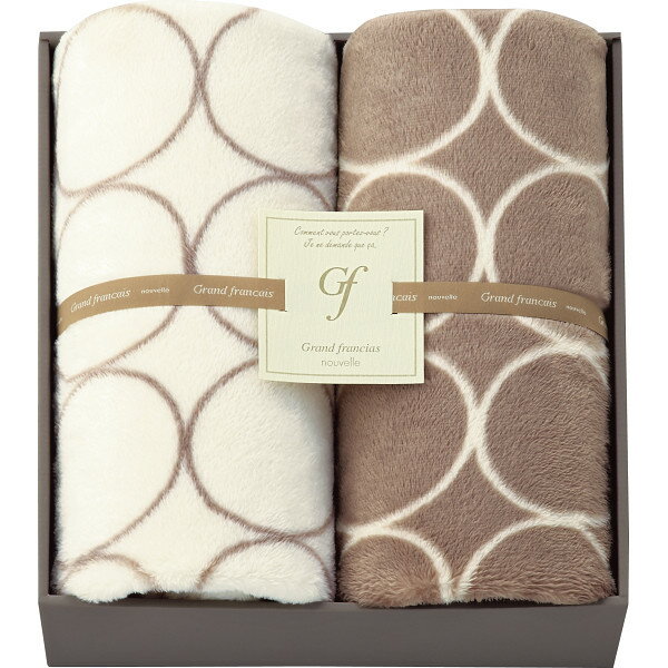 ●グランフランセヌーベル ひざ掛け2枚セット GFN9060●落ち着いた色合いとシンプルなデザインで、シチュエーションを選ばずお使いになれる、軽くて暖かいひざ掛けです。●現品約70×100cm●ひざ掛け2枚●ポリエステル100％●原産国 中...
