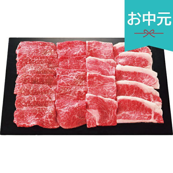 松阪牛の霜降りと赤身がセットになった焼肉セット。ご家庭で手軽に老舗の味を堪能できます。●三重県産松阪牛ロース200g、モモ200g（計400g）●箱サイズ:26.5×23×9.5cm●箱重量:400g●温度帯区分:冷凍●賞味期限は40日以上...