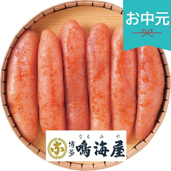 佐賀の地酒を使った独自の漬けだれに長崎県産の焼きあごを使った「あごだし」をブレンドしじっくり漬け込み仕上げました。奥深い旨味と程よい辛味の辛子明太子です。●あごだしめんたい360g（スケトウダラの卵：ロシア又はアメリカ産）●箱サイズ:19×...