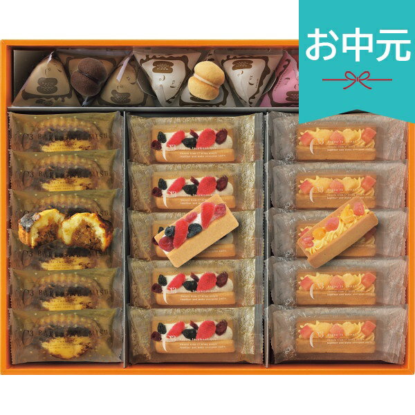 大切な方へのギフトに。代表商品の焼きティラミスに、ベリーウィッチ、季節限定のトロピカルウィッチを中心としたアソートです。●ブランド名:シーキューブ●シリーズ:フルッタアソート●焼きティラミス×6、ベリーウィッチ・トロピカルウィッチ×各5、サ...